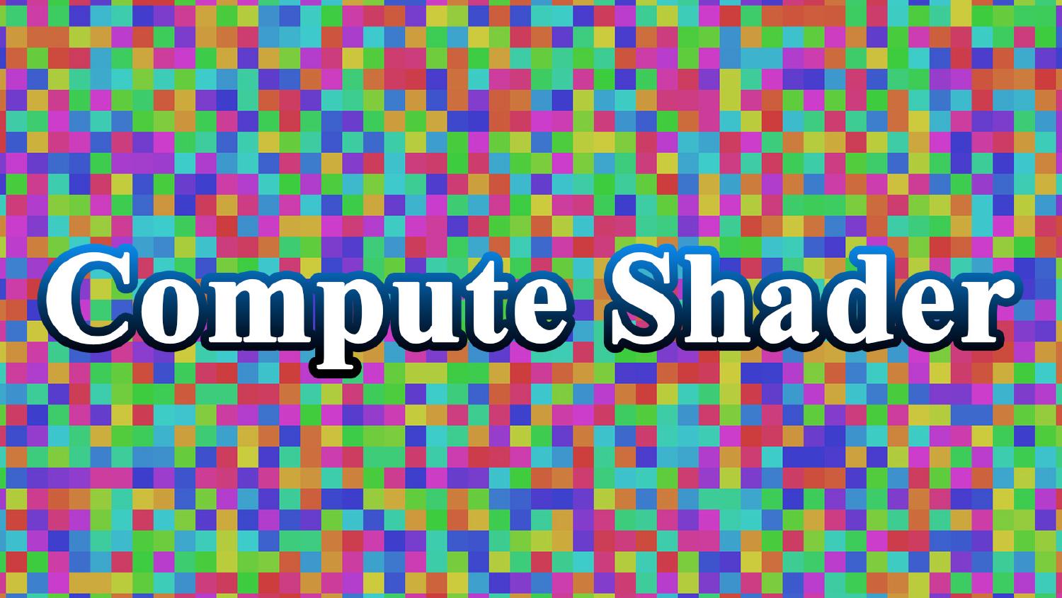 Unity Compute Shader | cronrpc 中文